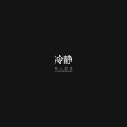 Steam Community :: {hailuhai} harayzen