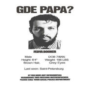 Steam Community :: GDE PAPA?