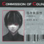 Steam Community :: Commission of Counter Ghoul :: Item Inventory