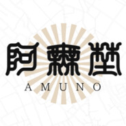 Steam Community :: amuno