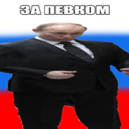 Steam Community :: Pablik_Putin